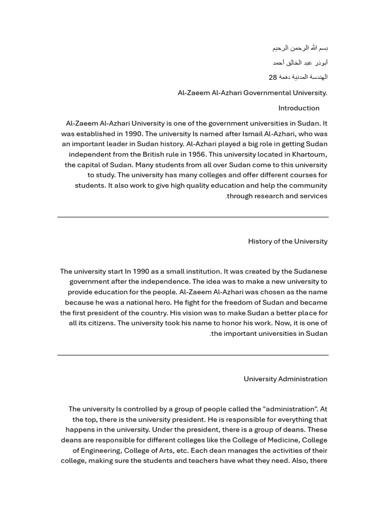 Advanced English | PDF