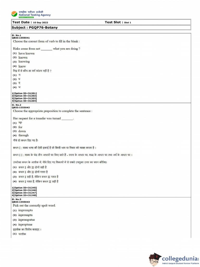 CUET PG 2022 Botany Question Paper | PDF