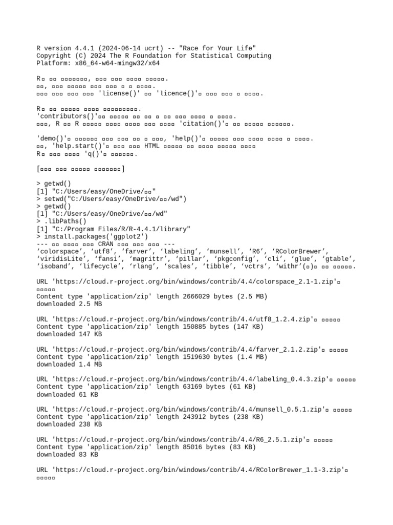 2주차 | PDF | Computer Architecture | Computer Data