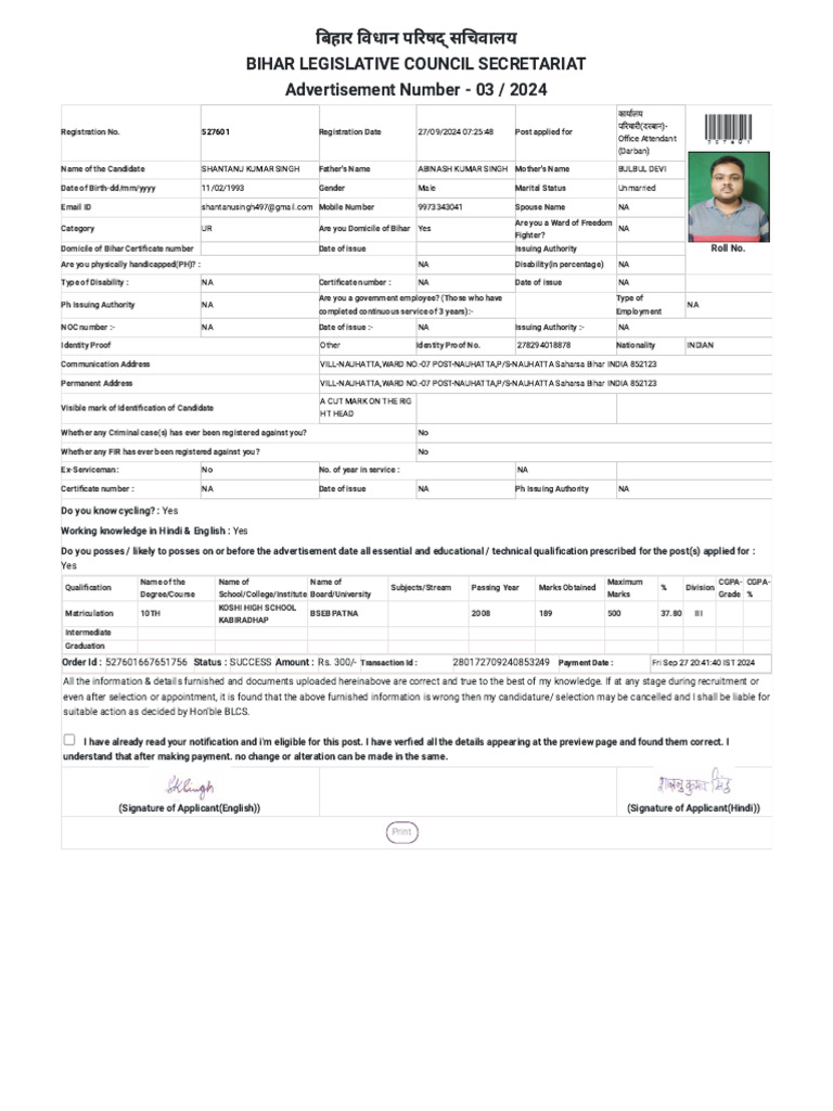 Bihar Legislative Council Secretariat | PDF