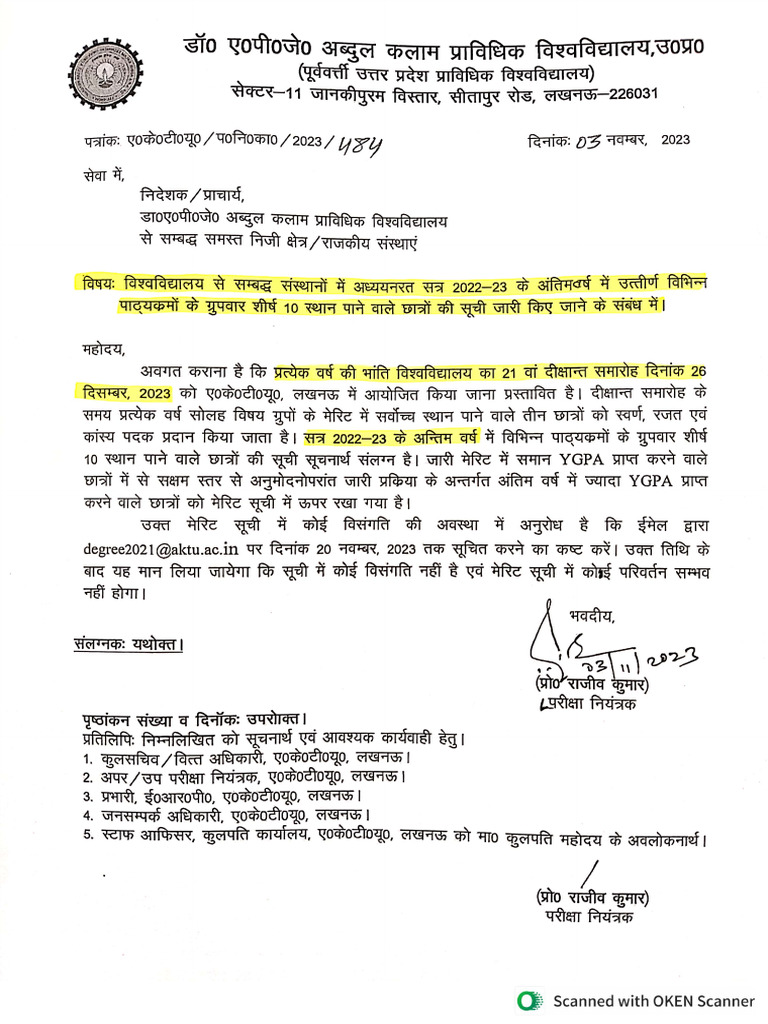 AKTU Dikshant Samaroh 2022-23 | PDF