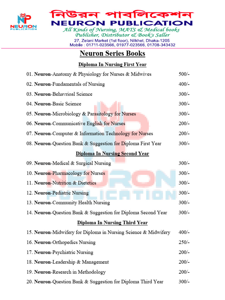 Neuron Series Books Price List | PDF