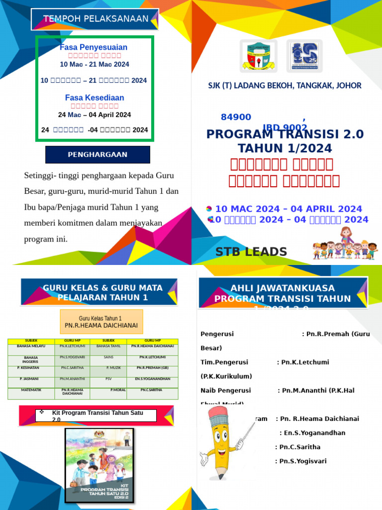 Buku Program Transisi | PDF