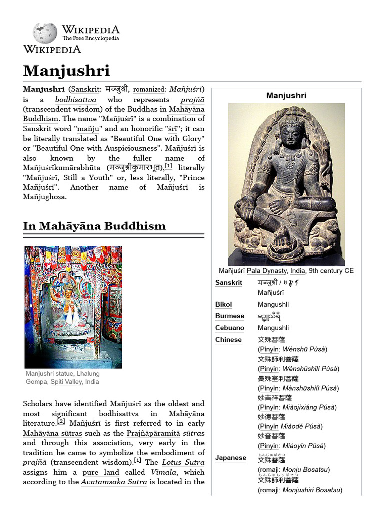Manjushri | PDF