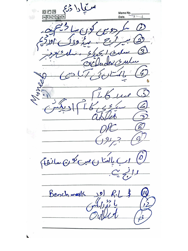 Muneeb Irrigation | PDF