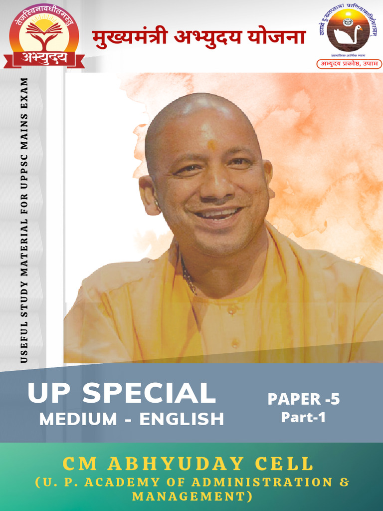 Paper - 5 Part - 1 Eng | PDF