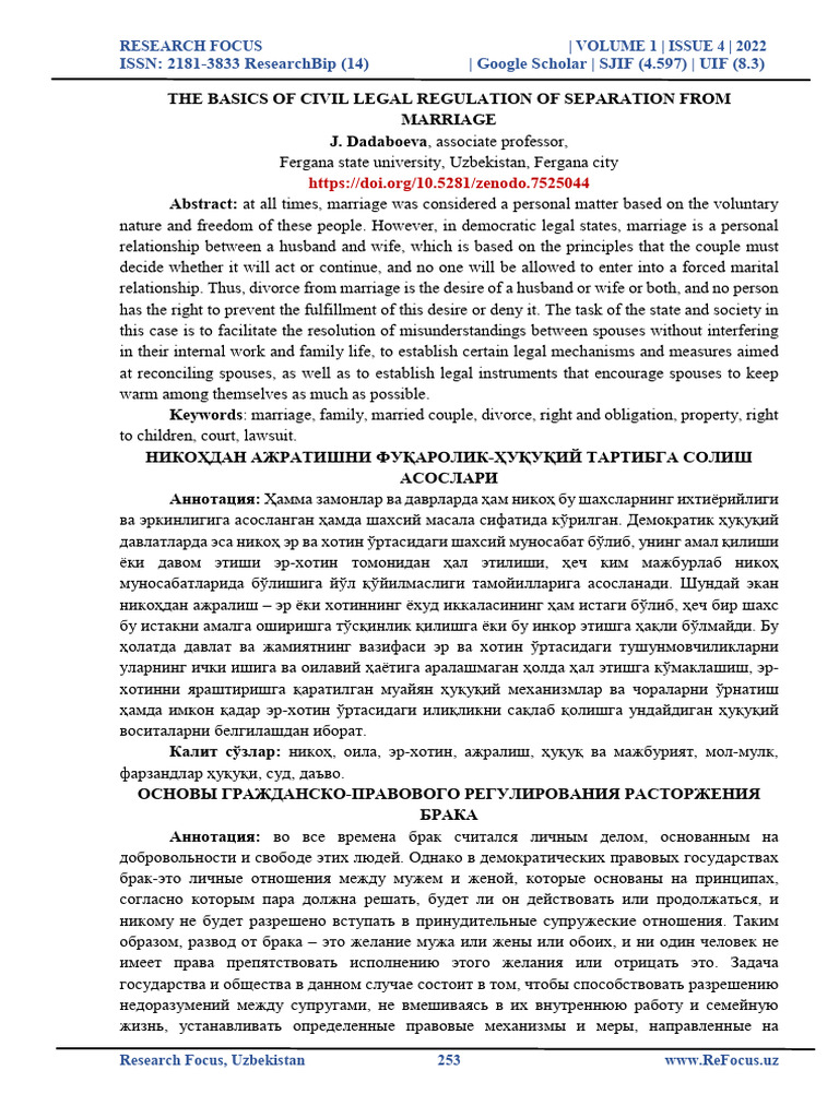 The Basics of Civil Legal Regulation of Separation From Marriage | PDF