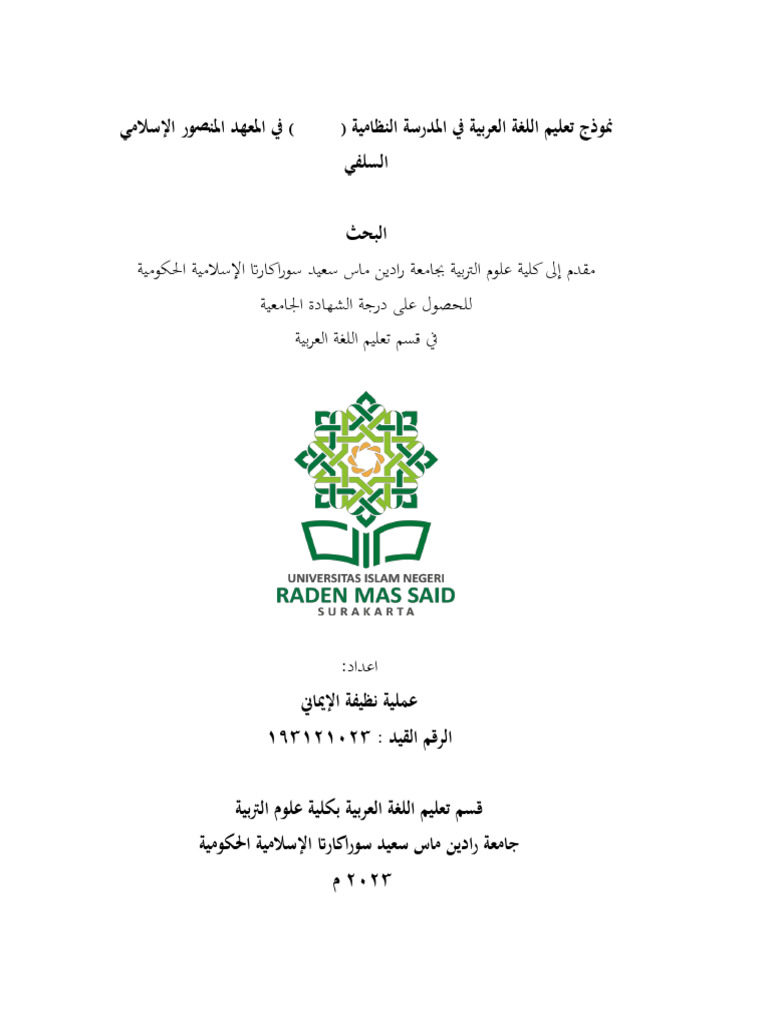 Skripsi Amalia | PDF