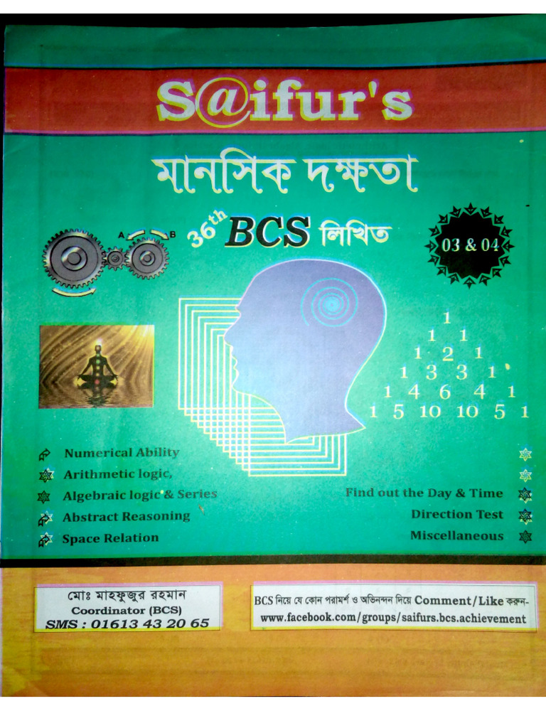 Saifurs Mental Ability 03&04 | PDF