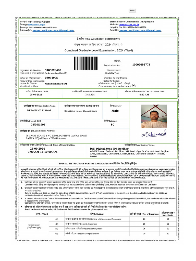 Admit Card CGL 2024 | PDF