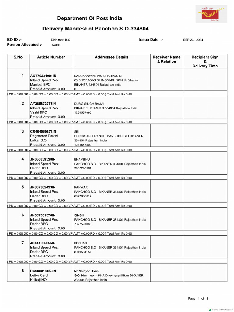 Wda Smartforms | PDF
