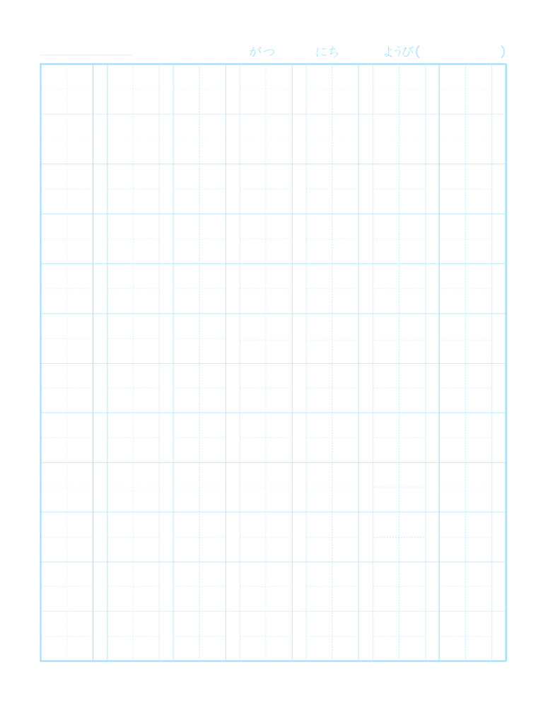 Kanji-Moji Renshu A4 | PDF