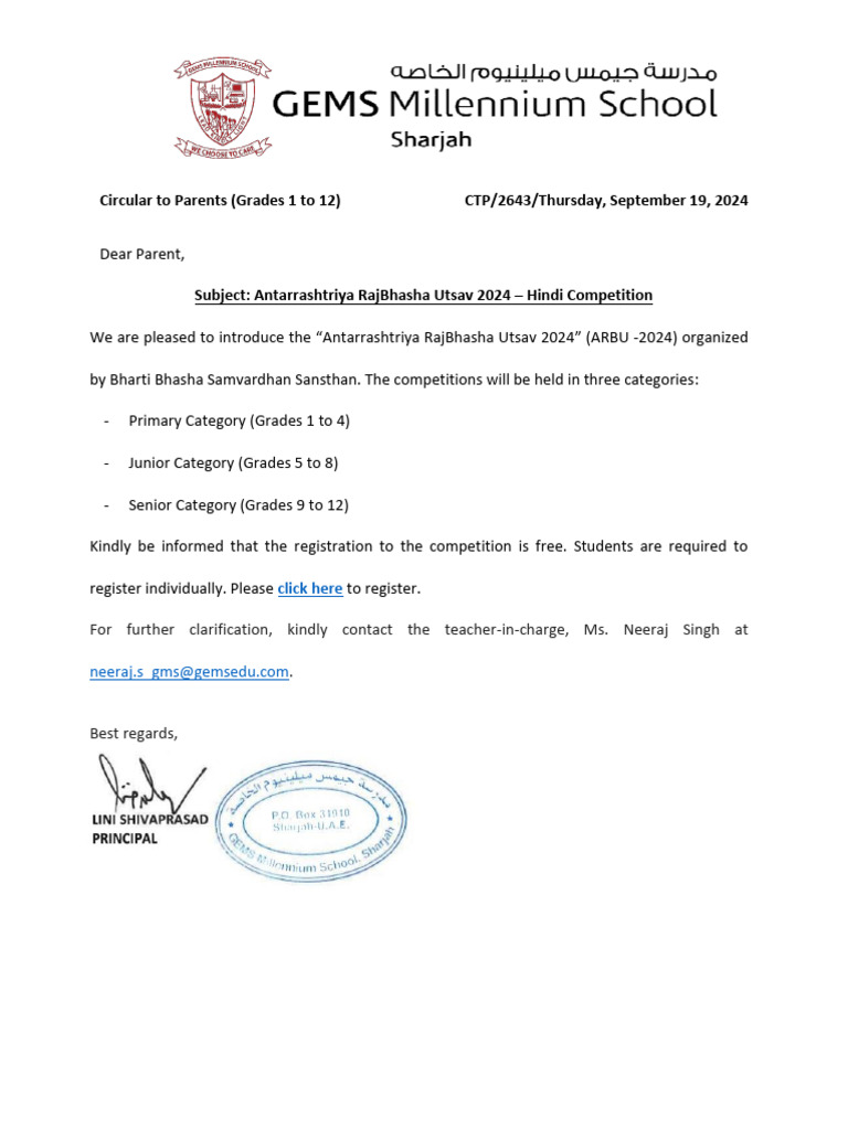 CTP2643 - Antarrashtriya RajBhasha Utsav 2024 - Hindi Competition | PDF