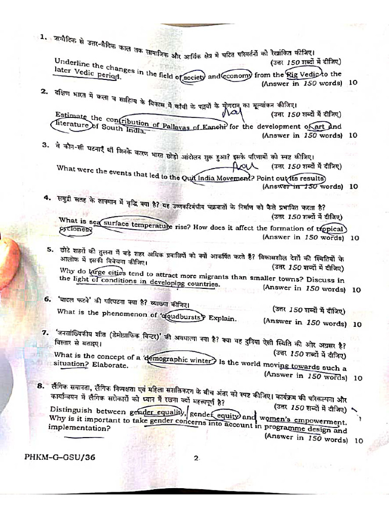 Upsc Mains GS Paper 1 2024 | PDF