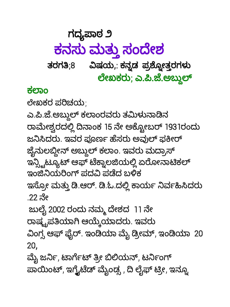 281828th Kannada Lesson 2 QA | PDF