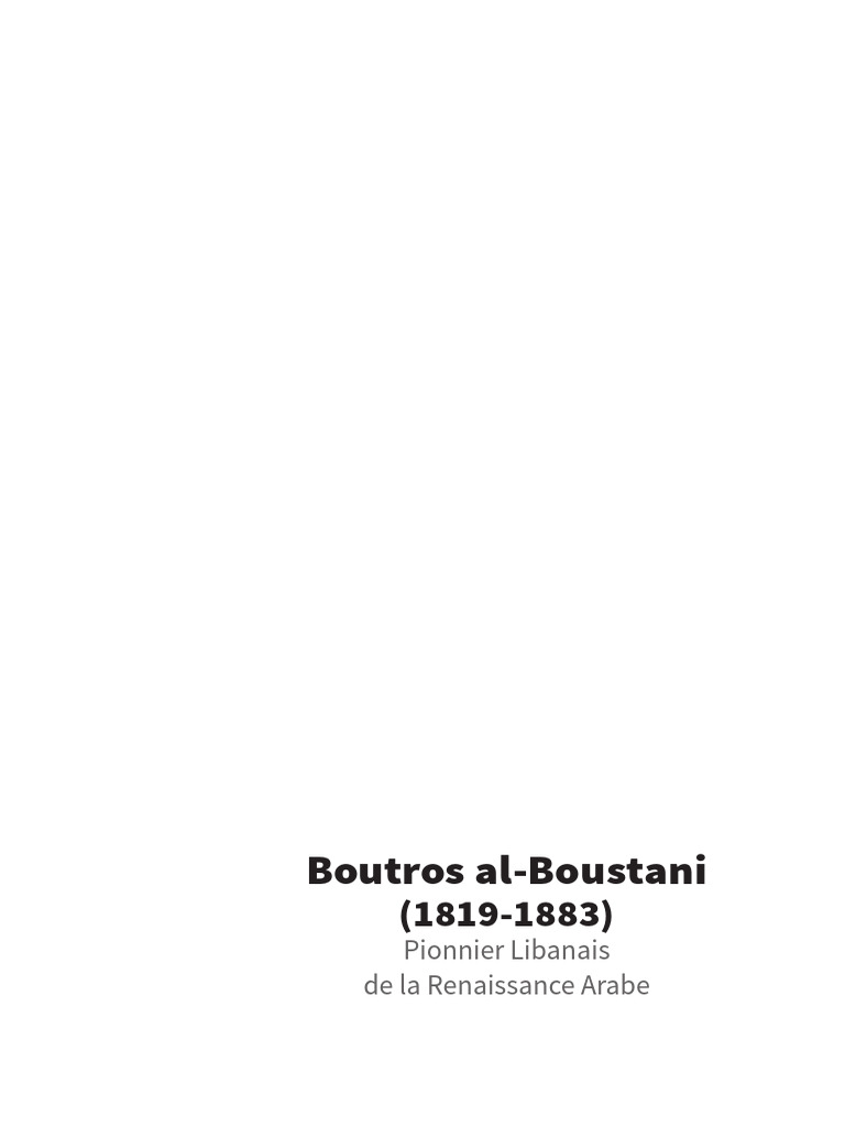 Boutos AL-BOUSTANI | PDF