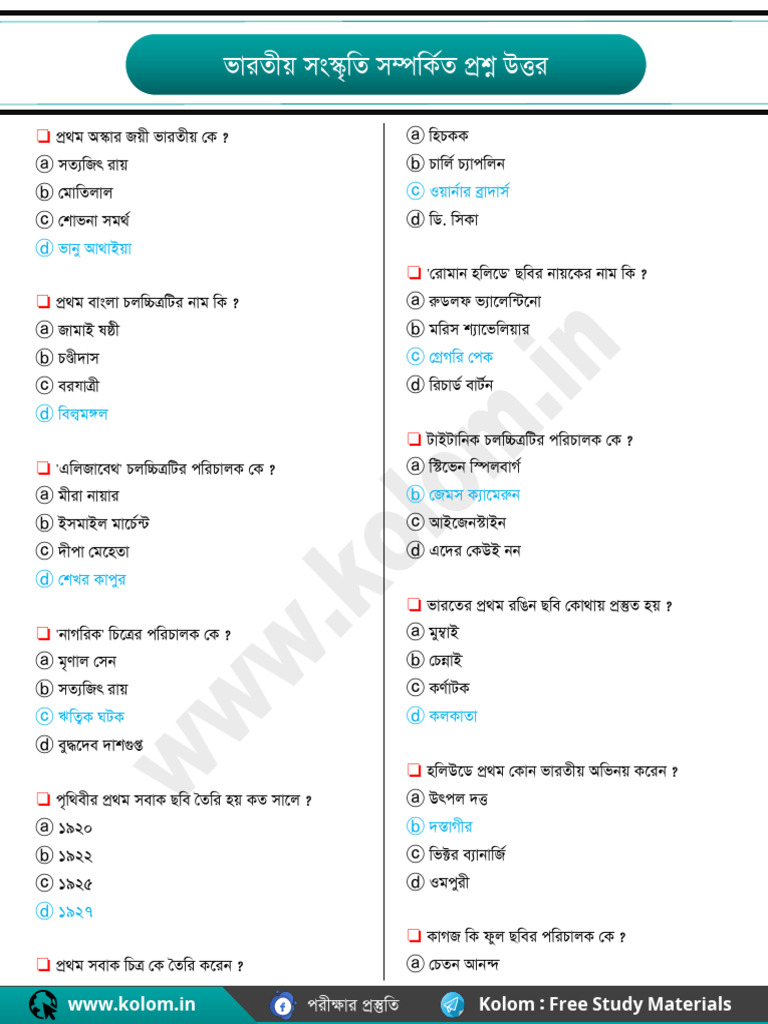 Indian Culture Questions and Answers | PDF