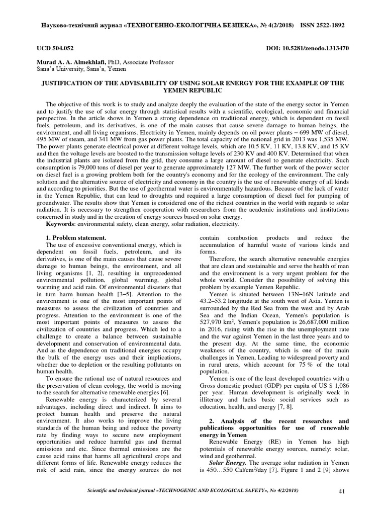 Justification of The Advisability of Usi | PDF