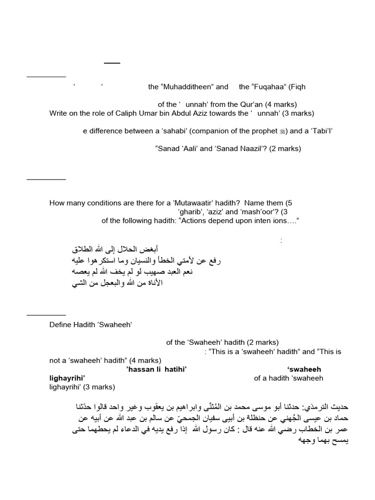 Past Paper Mustalah Al Hadith (Session II 2019-2020) | PDF