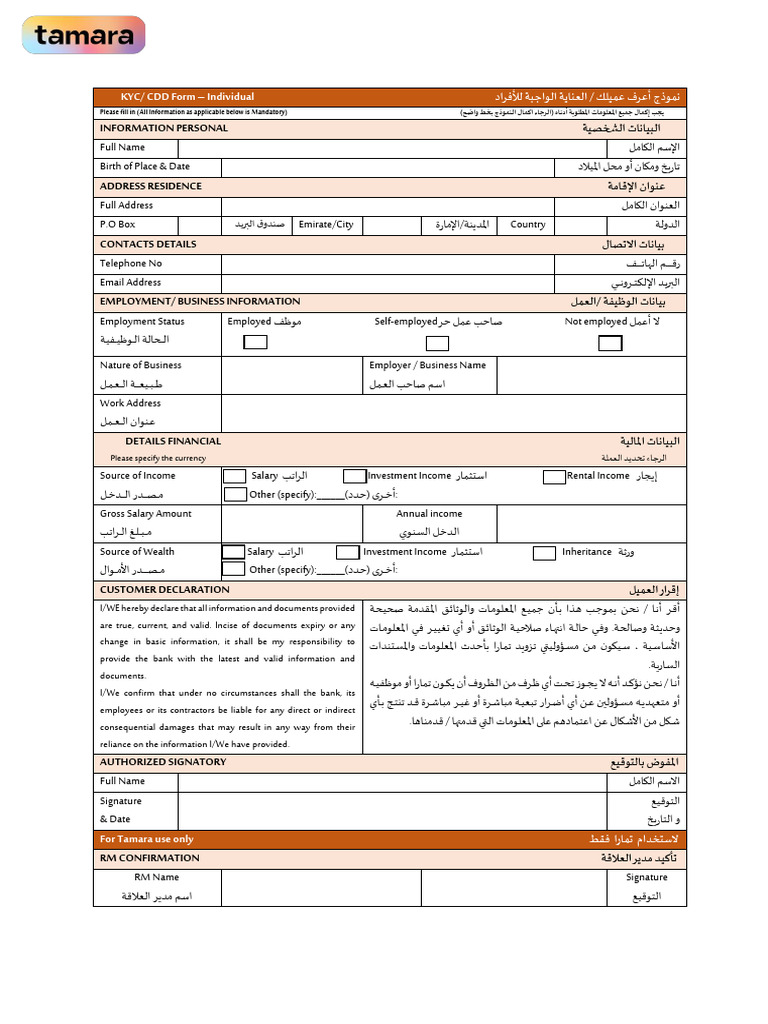 EDD Form | PDF