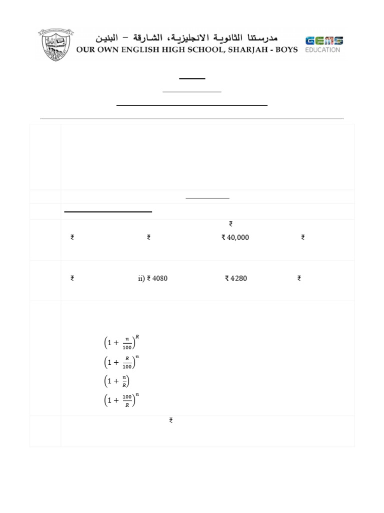Grade 8 - COMPARING QUANTITIES WORKSHEET | PDF | Interest | Finance ...