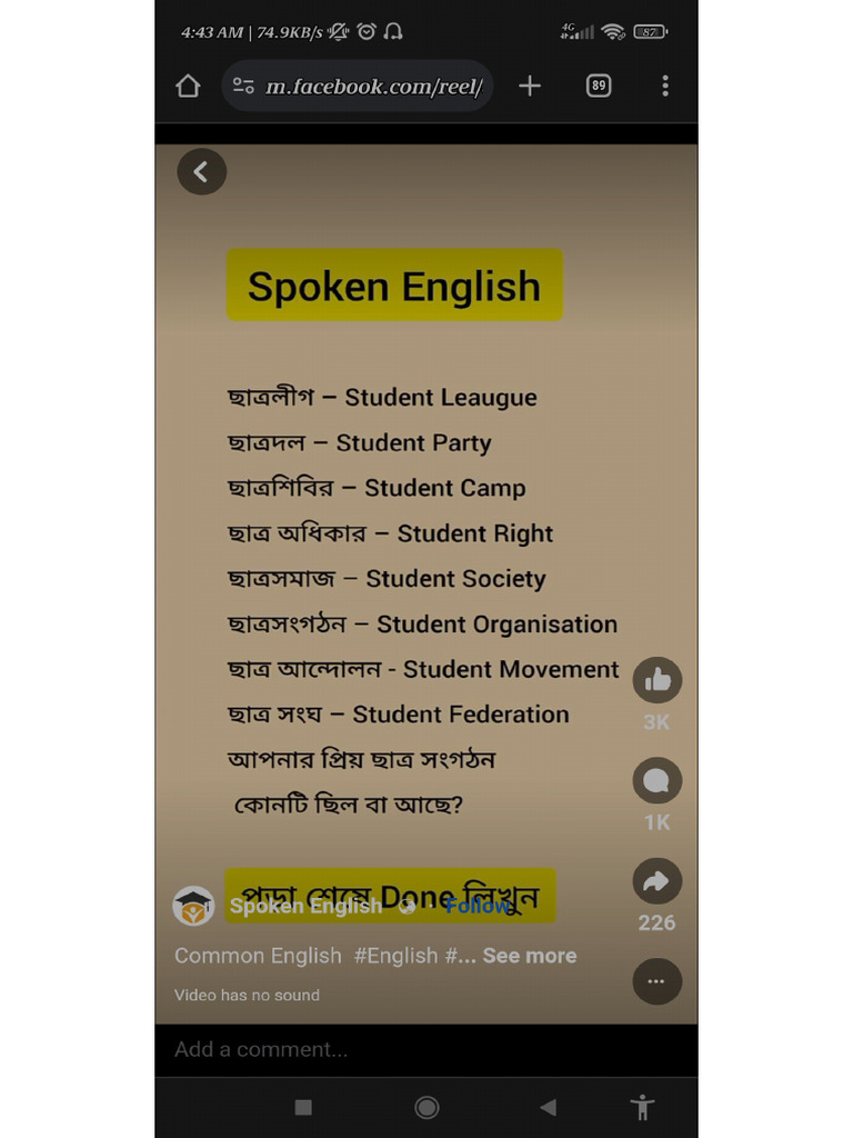 Image To PDF 20240929 22.39.19 | PDF