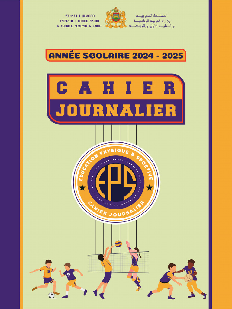 Cahier Journalier 1ac | PDF