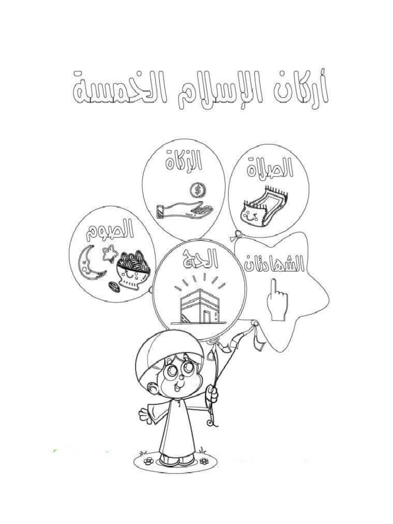 Science Grade 4 | PDF