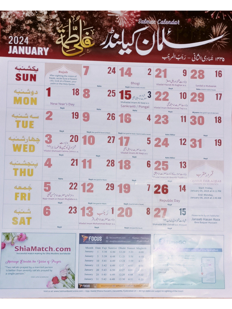 Salman Calendar 2024 | PDF