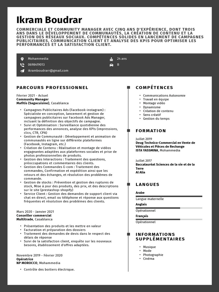 Ikram Boudrar CV | PDF