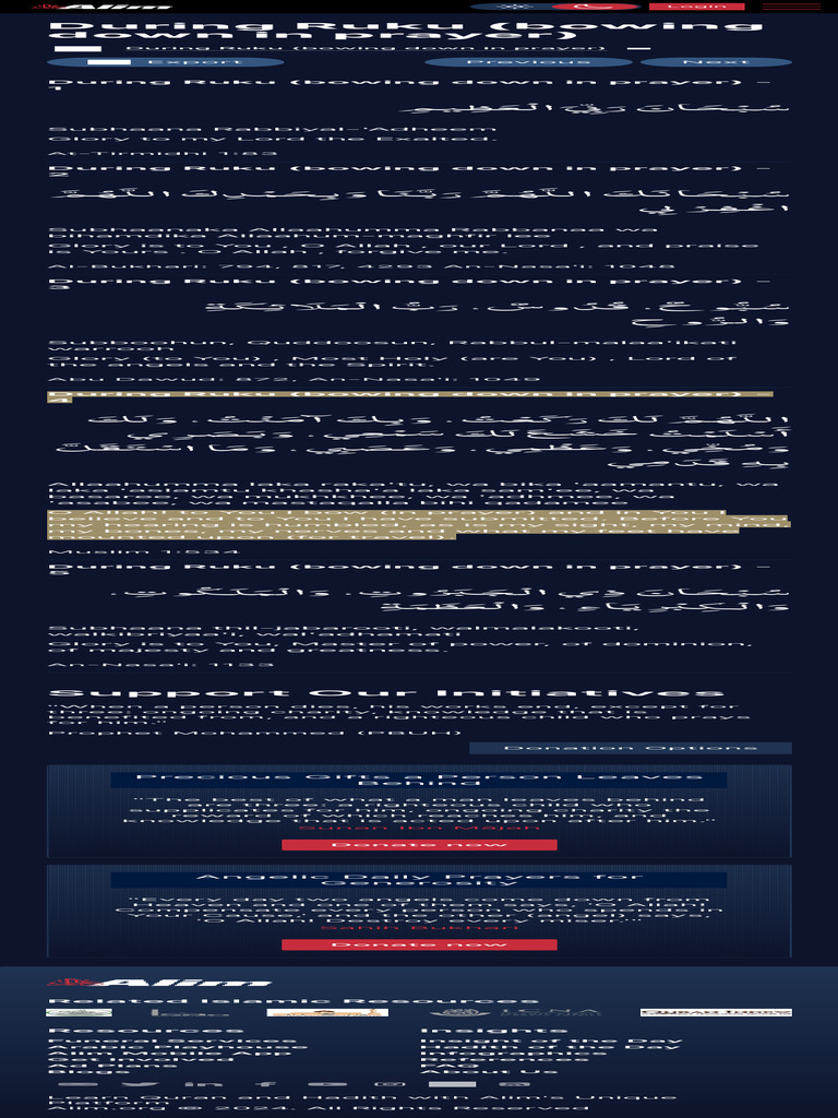 During Ruku (Bowing Down in Prayer) Masnoon Duas Duas Alim | PDF ...