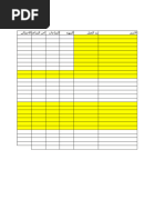 نموذج كشف الحضور anem | PDF