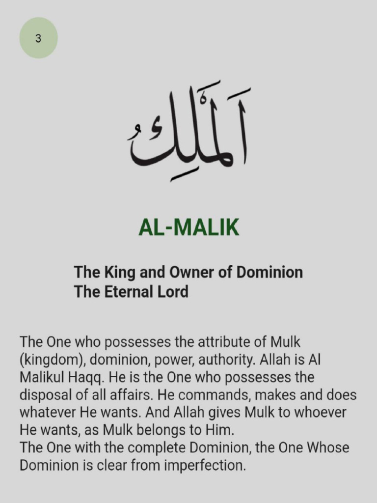 There Are Ninety Nine Names of Allah He Who Commits Them To - 003 | PDF