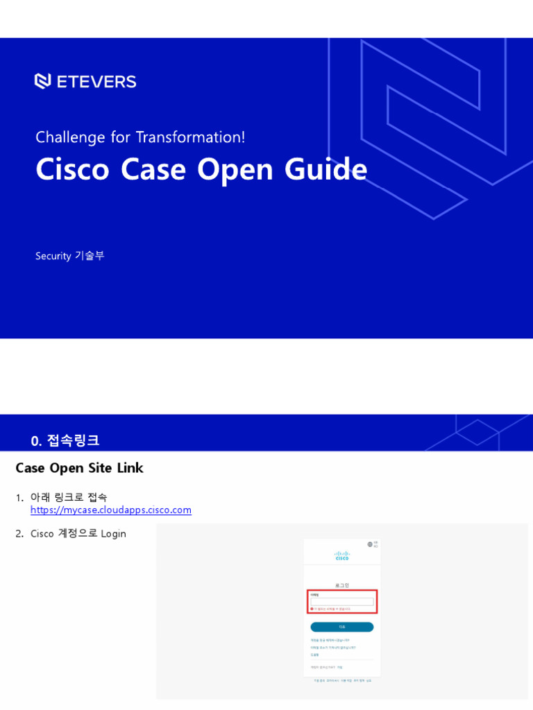 (ETEVERS) Cisco Case Open Guide | PDF