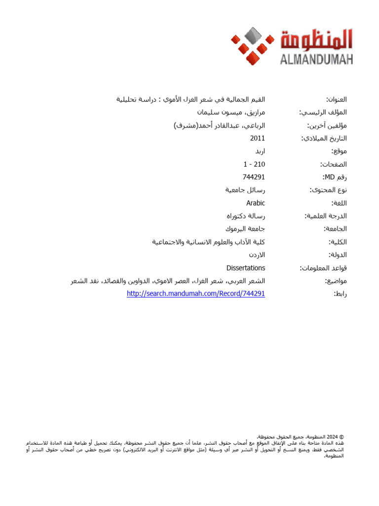 9802 003 025 0062 C | PDF