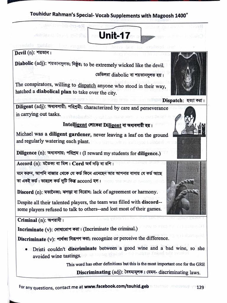 Unit 17 13 Sep, 2024 | PDF