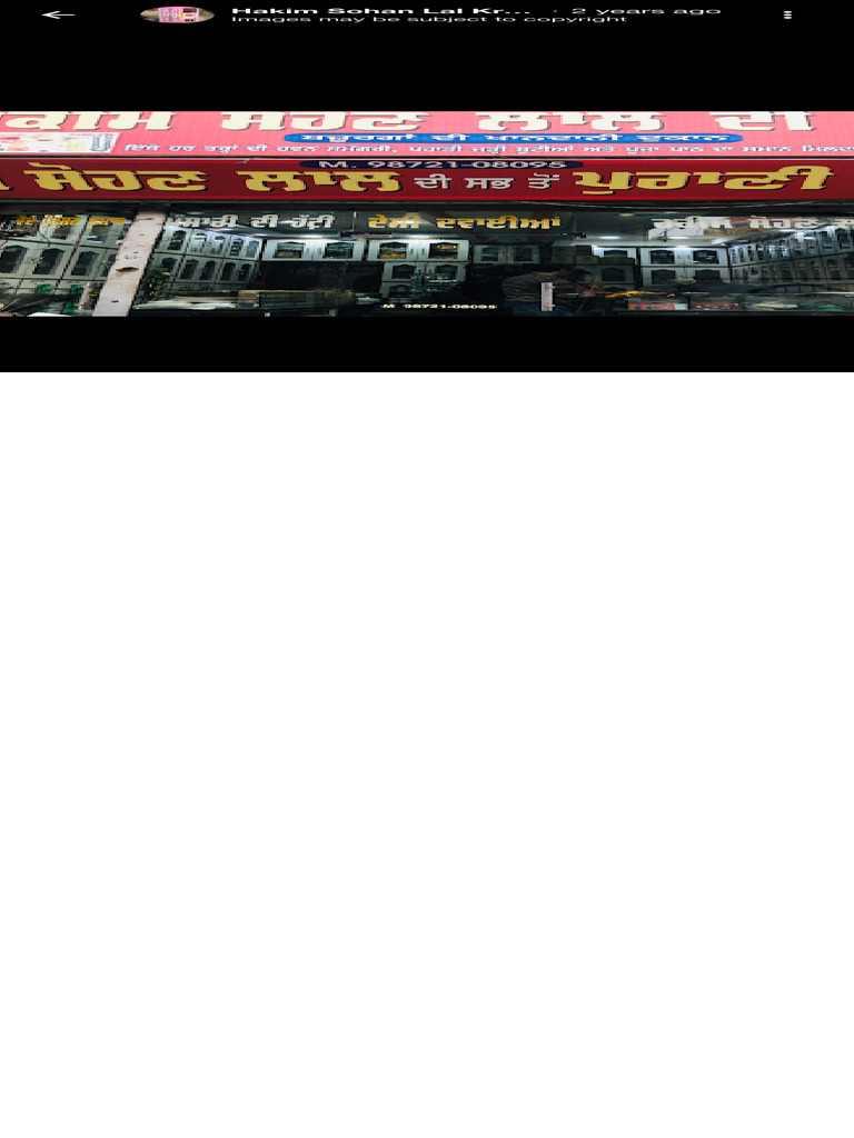 Sohan Lal Hikim Nawashiar - Google Search | PDF