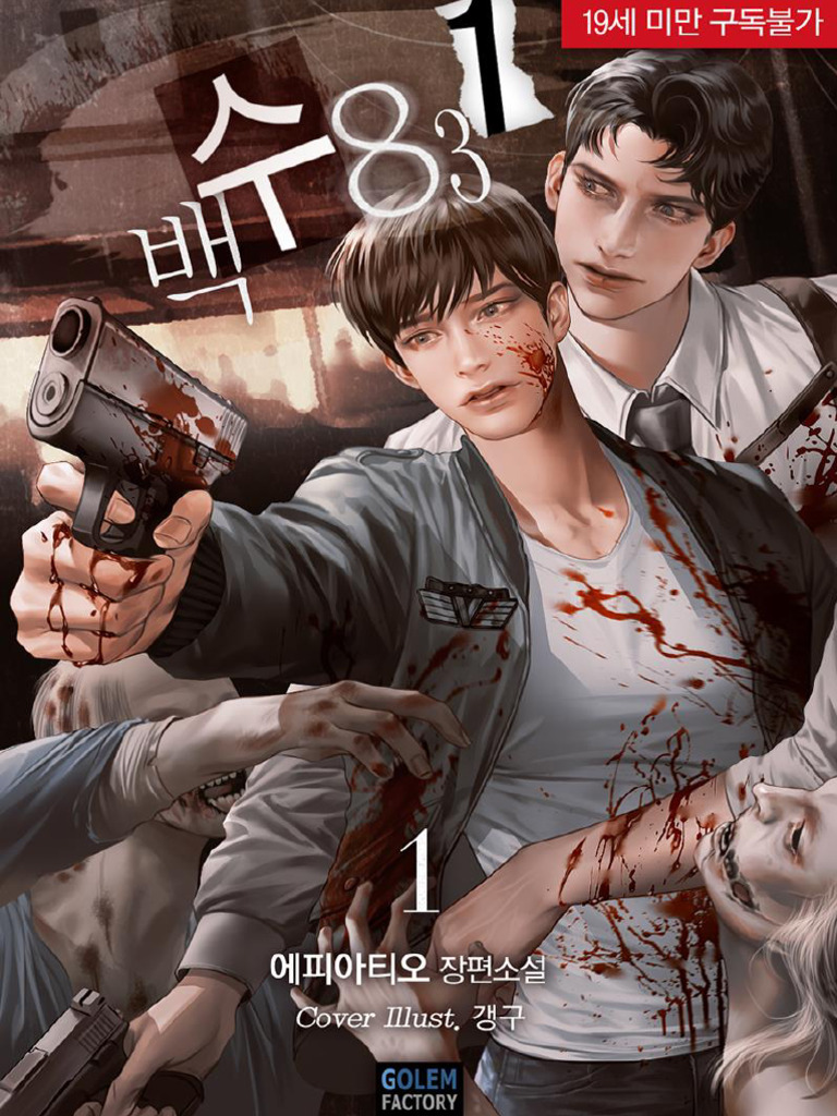 Baeksu - Contigo 831 Vol 1 | PDF