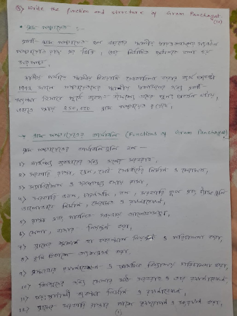 Function and Structure of Gram Panchayat | PDF