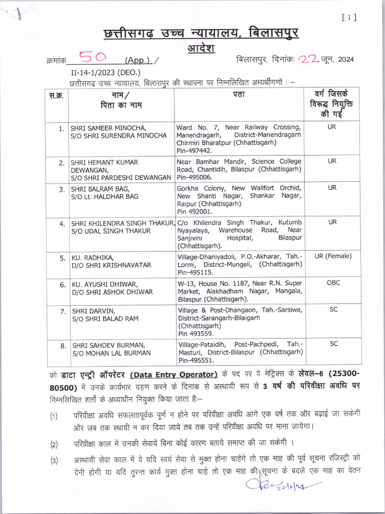 Hindi Typing Sample 4 | PDF