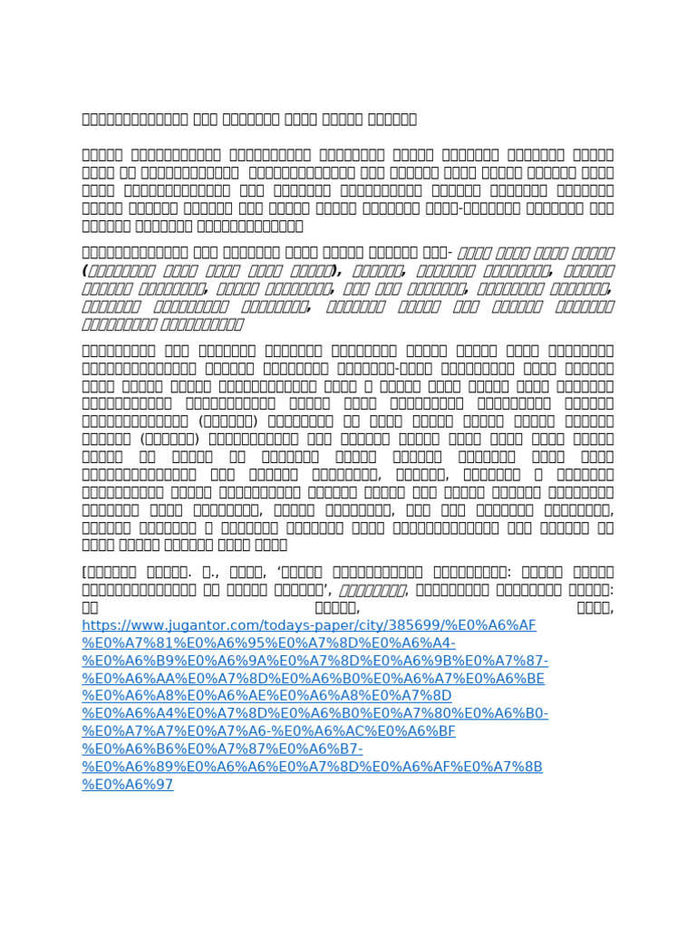 Special 10 Initiatives Pdf