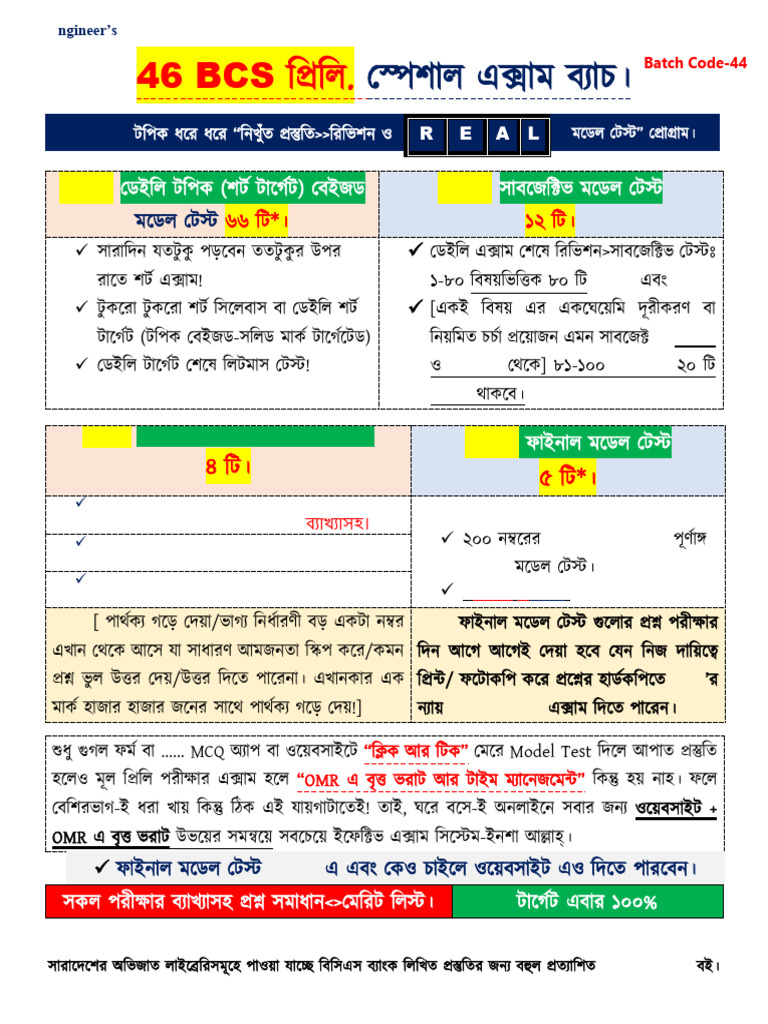 46 BCS Preliminary EXCLUSIVE EXAM BATCH by Engineer's BCS Care | PDF