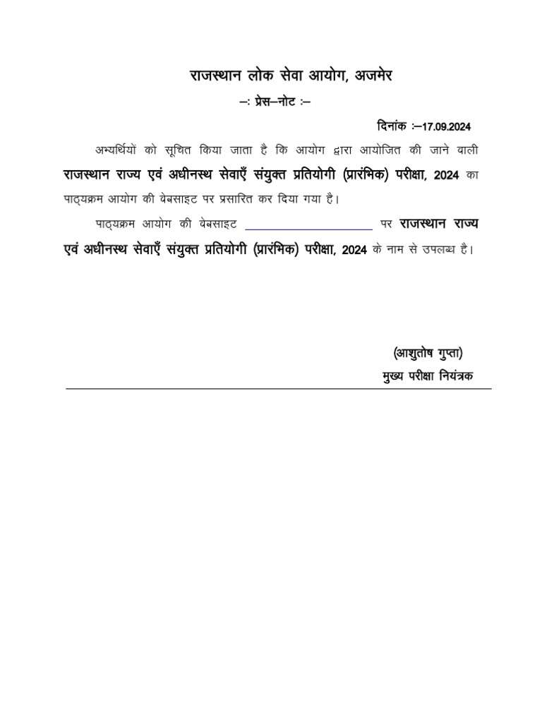 RPSC RAS 2024 Pre Exam Syllabus-1 | PDF