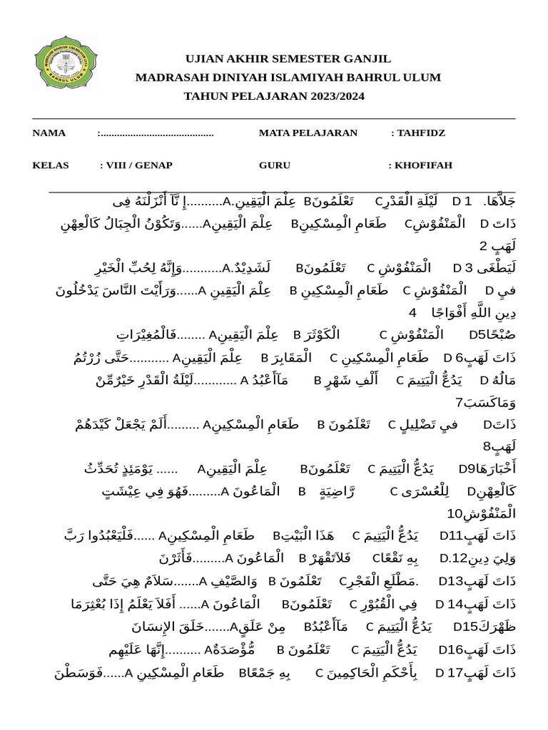 Soal Tahfidz Genap Kelas 8 2024 | PDF
