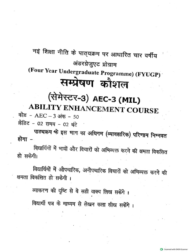 Fyugp Sem-3 Aec 3 Hindi Guess Paper | PDF