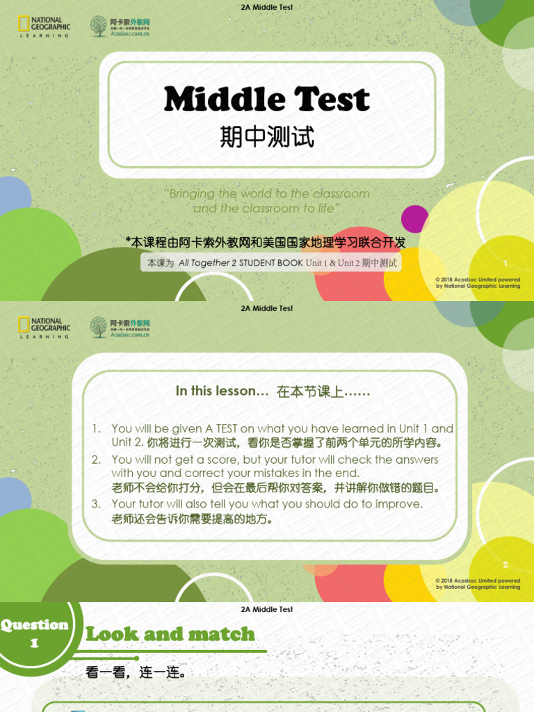 Middle Test | PDF