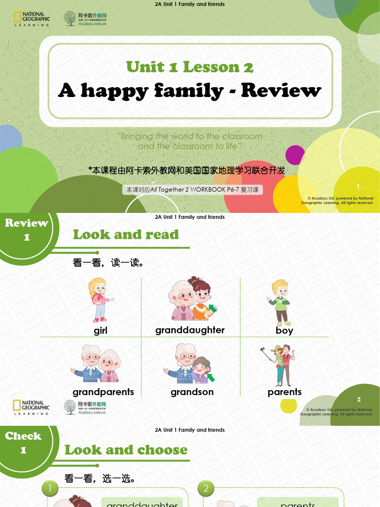 Unit 1 Lesson 2 A Happy Family Review | PDF