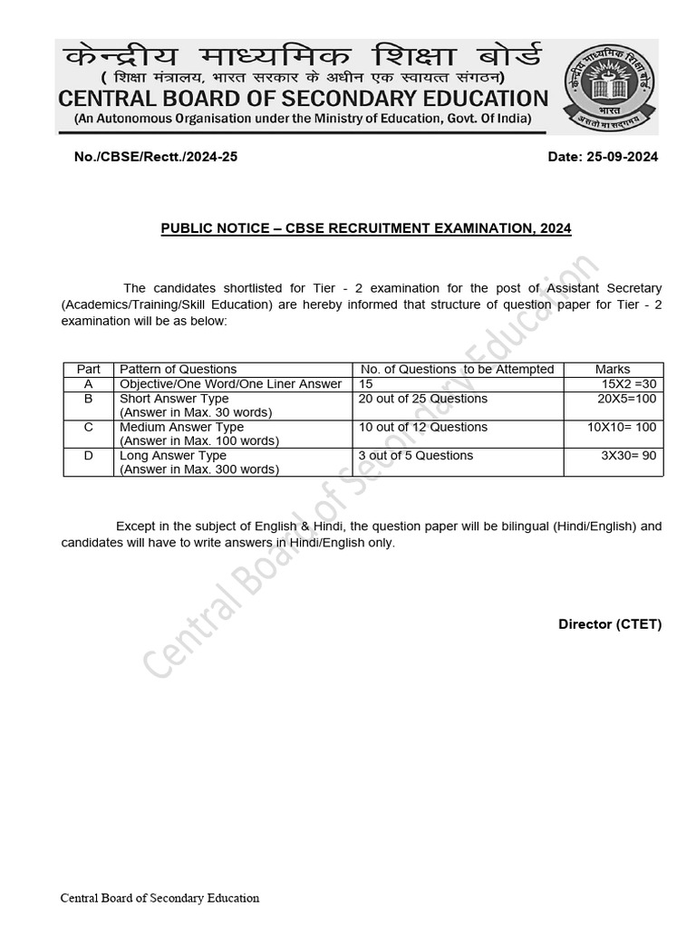 CBSE Skill Training | PDF