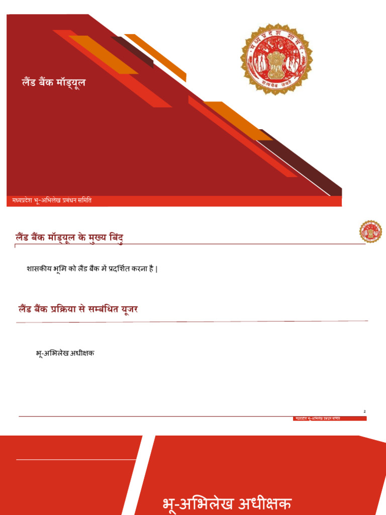 Land Bank | PDF