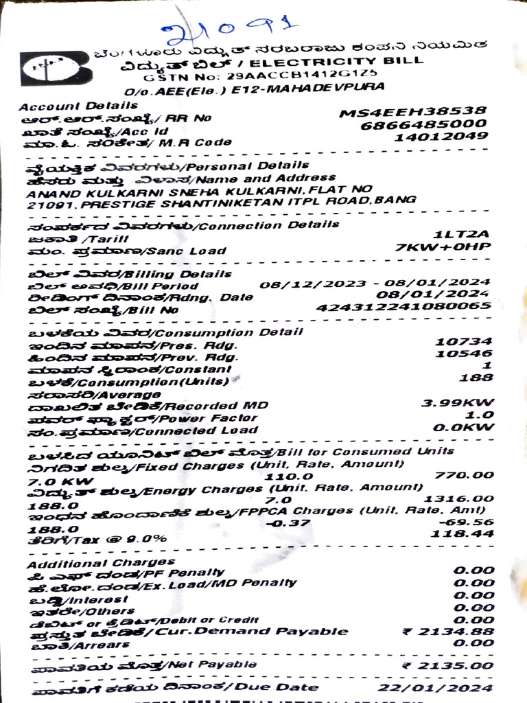 Bescom Bill 8 Jan 2024 | PDF